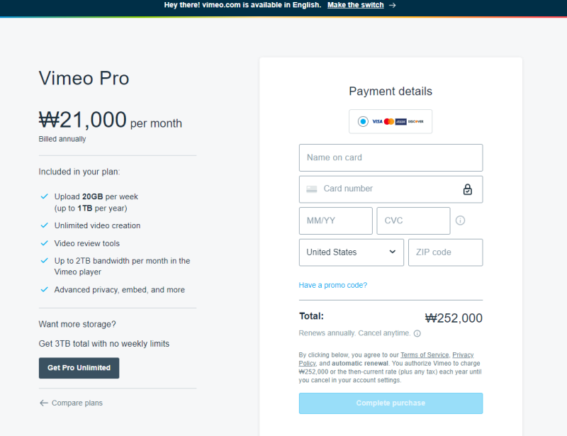 VIMEO(비메오) 가입하는 방법, 유료회원 종류 및 비용 안내 : 네이버 블로그
