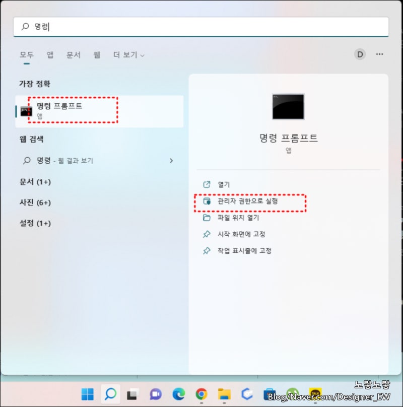 윈도우10 트로이목마 바이러스 검사 및 치료 노트북 및 컴퓨터 네이버 블로그