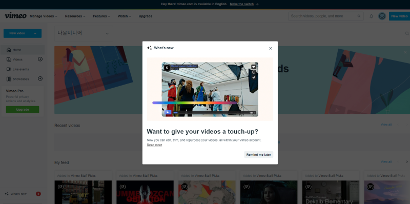 VIMEO(비메오) 가입하는 방법, 유료회원 종류 및 비용 안내 : 네이버 블로그
