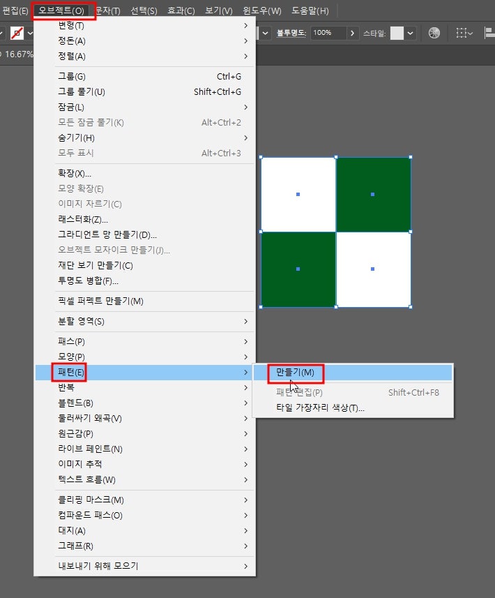 일러스트 왜곡된 체크무늬 만들기 간단 체커보드 만들기일러스트레이터 둘러싸기 왜곡패턴 만들기 네이버 블로그