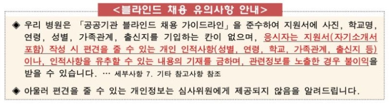 채용공고 국민건강보험공단 일산병원 건보 일산병원 2023년도 신규간호사 간호사 간호학과 공단 병원 공기업 간호학과