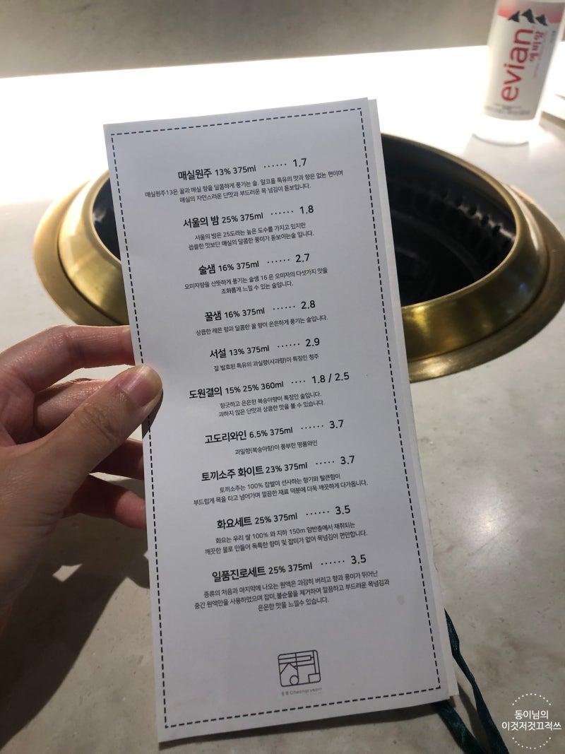 청주 용암동 동남지구 청렴에서 소고기feat감태주먹밥 네이버 블로그