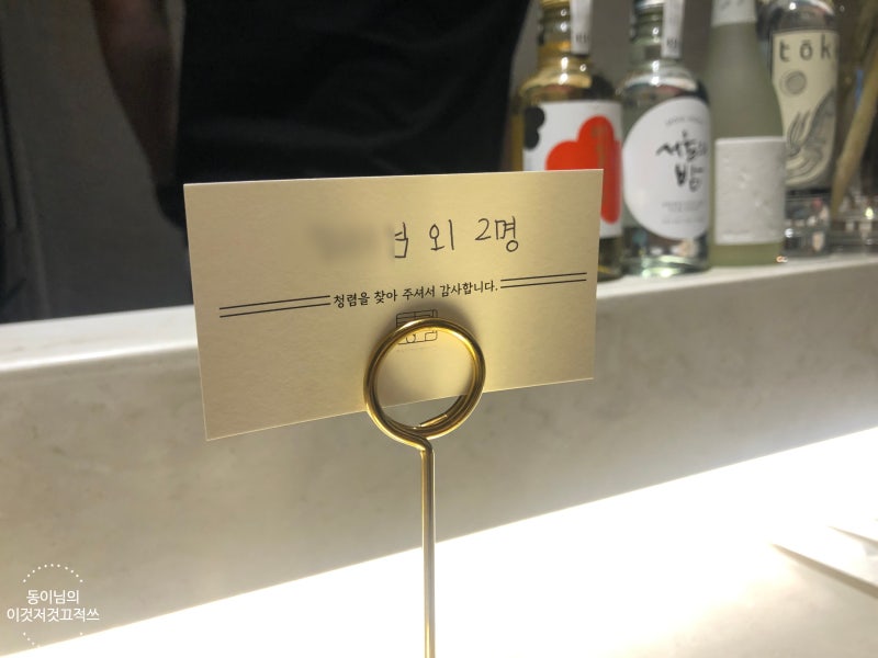 청주 용암동 동남지구 청렴에서 소고기feat감태주먹밥 네이버 블로그