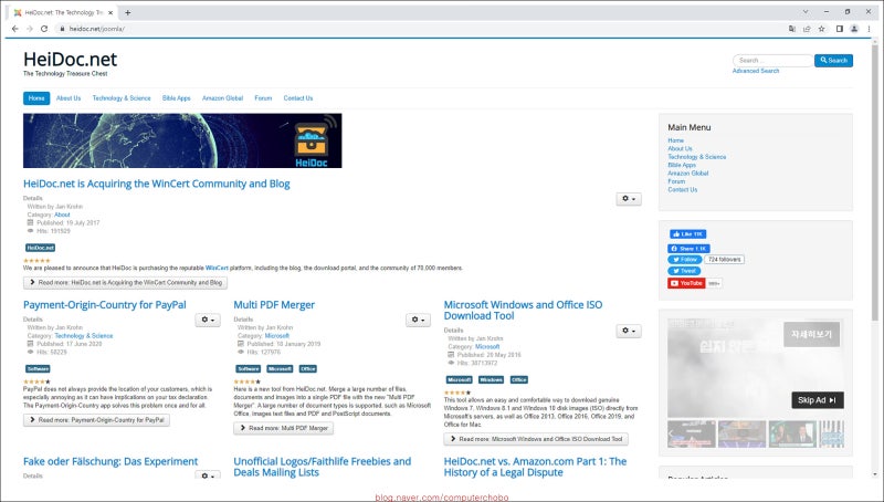 [Windows-ISO-Downloader] Windows 및 Office ISO 다운로드 도구 : 네이버 블로그