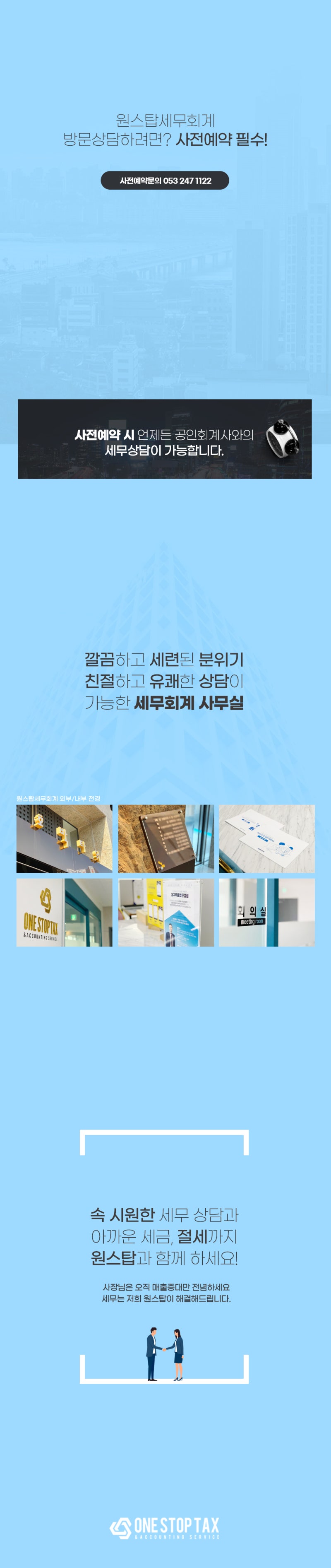 법인 폐업과 해산 청산 뭐가 다를까 네이버 블로그