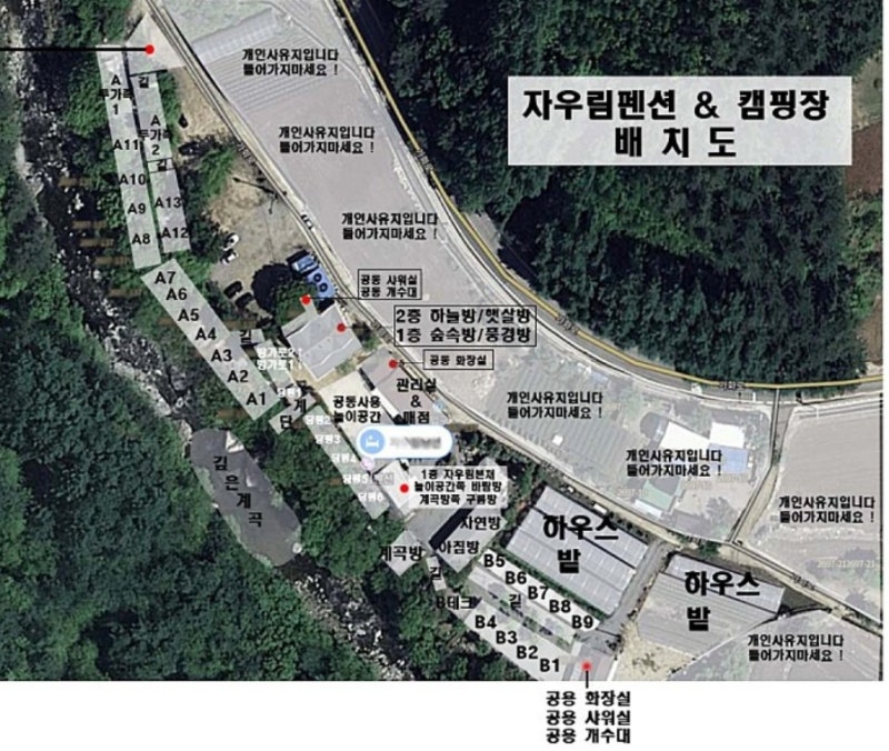 수심 깊은 계곡이 있는 자연 잠수풀 캠핑장 서울 근교 캠핑장 가평 자우림 캠핑장 네이버 블로그