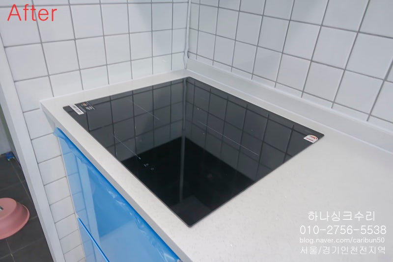 이케아 Ikea 씽크대에 주문제작 인조대리석 상판 깜뽀르떼 사각싱크볼 인덕션 등을 설치 합니다 네이버 블로그