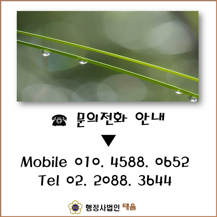 사회복무요원 부적합자의 소집해제 또는 병역면제 신청 방법 정리 네이버 블로그