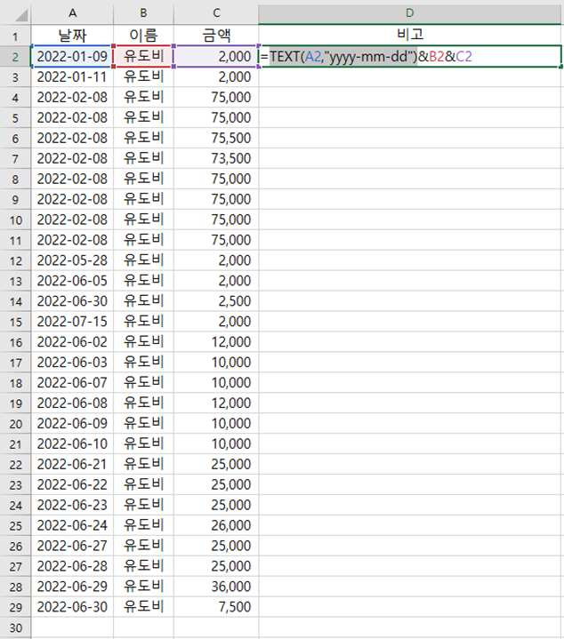 엑셀 여러 조건이 중복되는 값 찾기 And 구간별 데이터 합계 구하는 방법 네이버 블로그