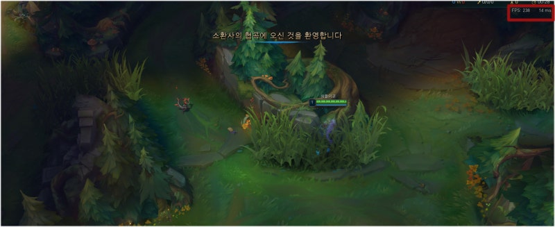 롤 Fps 설정 표시 및 프레임 핑 드랍 해결 하는법 네이버 블로그