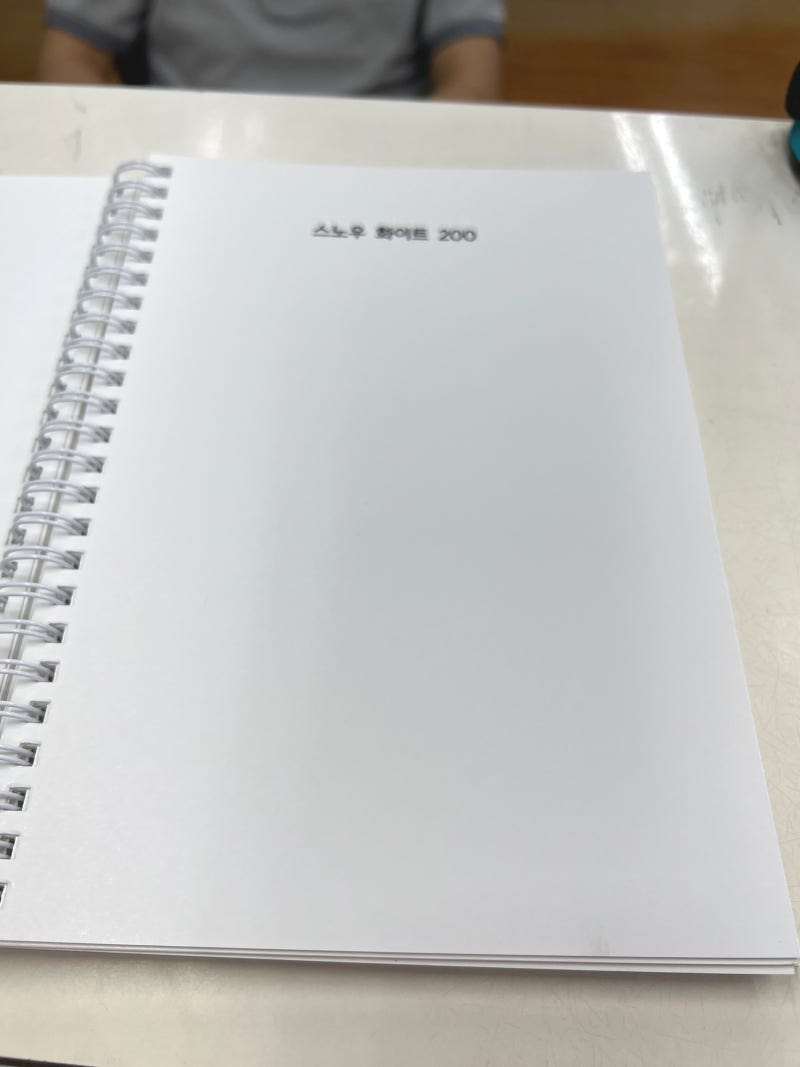 당일 인쇄 제작 가능한 프린트 업체 태산인디고 리플렛 새벽주문 당일수령 후기 네이버 블로그
