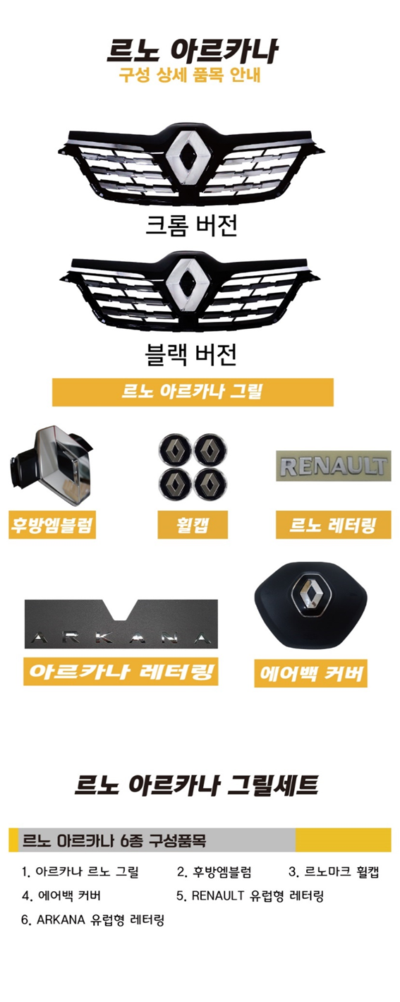 Xm3 르노룩 장착 완료 동탄 준 멀티샵 능동 본점 네이버 블로그