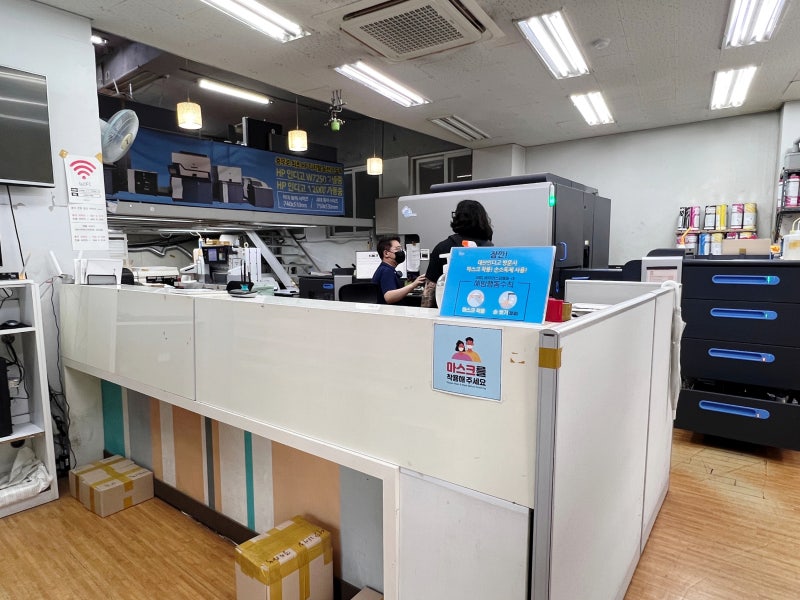 당일 인쇄 제작 가능한 프린트 업체 태산인디고 리플렛 새벽주문 당일수령 후기 네이버 블로그