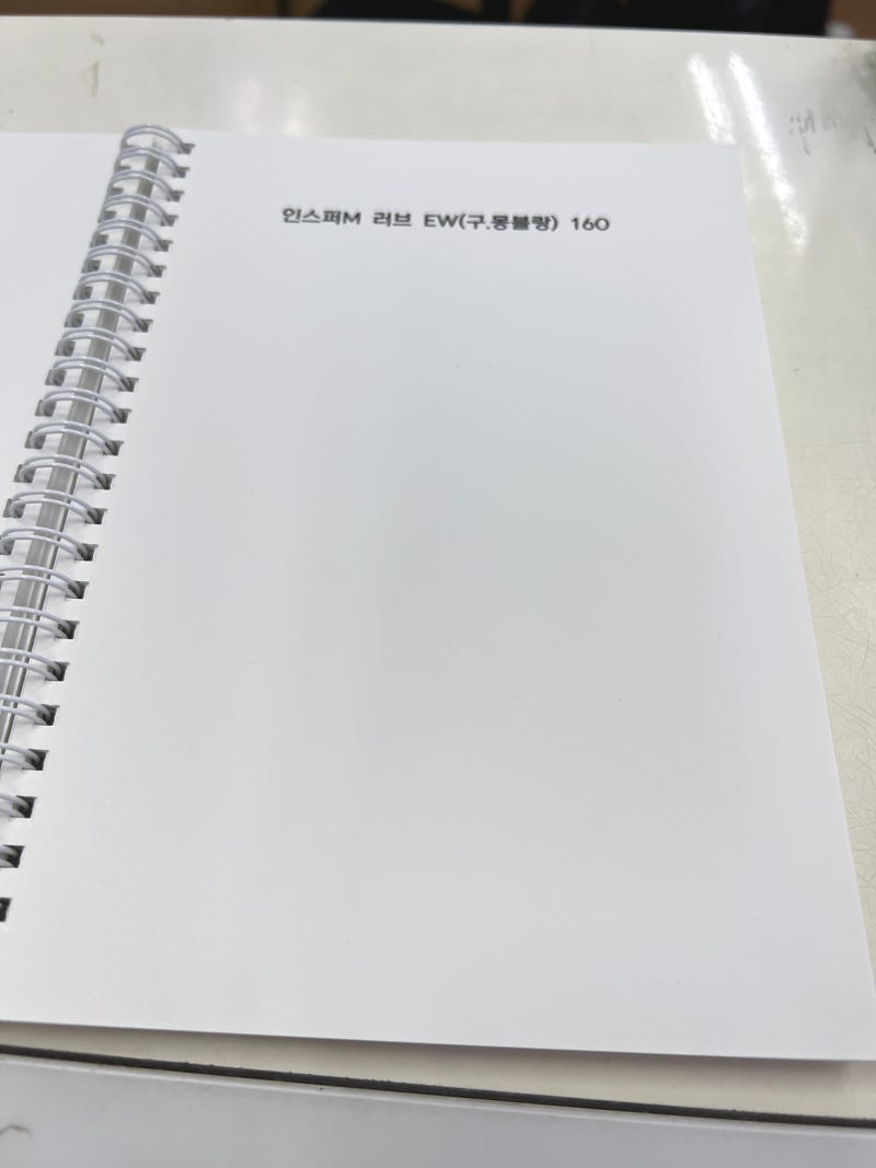 당일 인쇄 제작 가능한 프린트 업체 태산인디고 리플렛 새벽주문 당일수령 후기 네이버 블로그