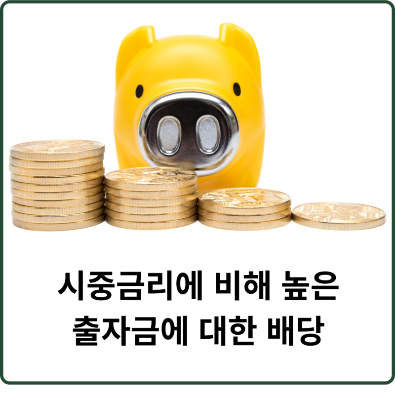 농협조합원 자격은 이런겁니다 가입조건 혜택 출자금 네이버 블로그