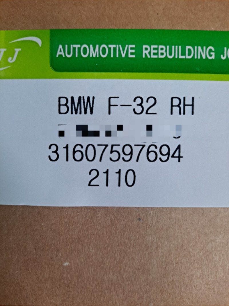 BMW (F-32) RH 31607597694 : 네이버 블로그