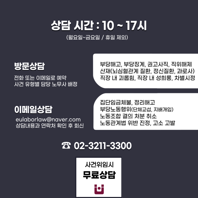 기간제노동자보호 갱신기대권의 판단 방법과 증명책임 네이버 블로그