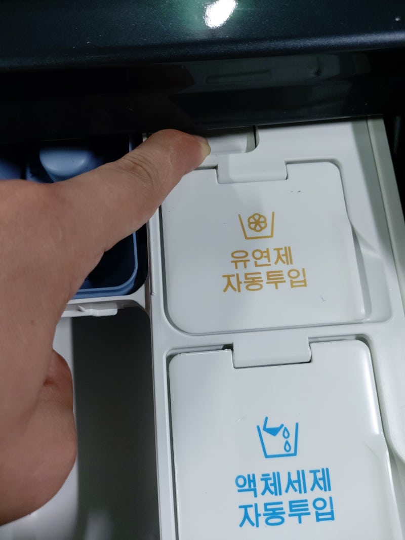 드럼세탁기 세제넣는곳 세제통 청소 방법 바로알기 네이버 블로그
