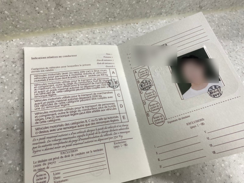 하와이 여행 준비 국제운전면허증 발급 국제면허증 영문면허증 차이는 네이버 블로그