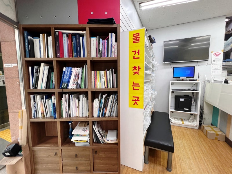 당일 인쇄 제작 가능한 프린트 업체 태산인디고 리플렛 새벽주문 당일수령 후기 네이버 블로그
