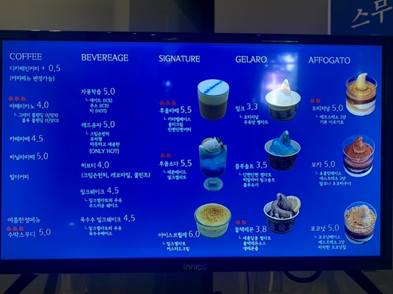 [울산카페/삼산동카페] 커피훞 (coffee whoop) : 네이버 블로그