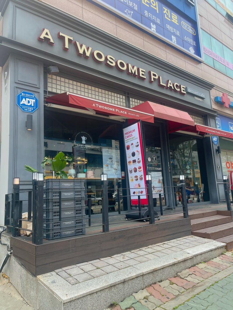 투썸 빙수 메뉴 애플망고 아이가 골랐어요 네이버 블로그