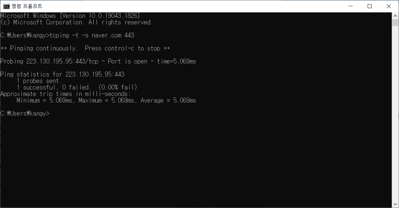 tcping 특정 포트 점검하기 : 네이버 블로그