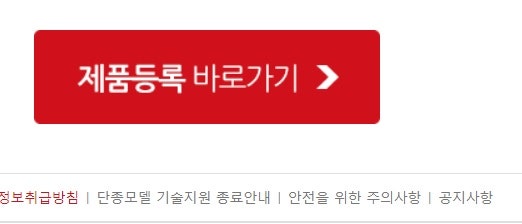 쪼이육아템 : 세이펜 제품등록 및 음원다운로드 / 세이펜 CR3-4BS 사용법 : 네이버 블로그