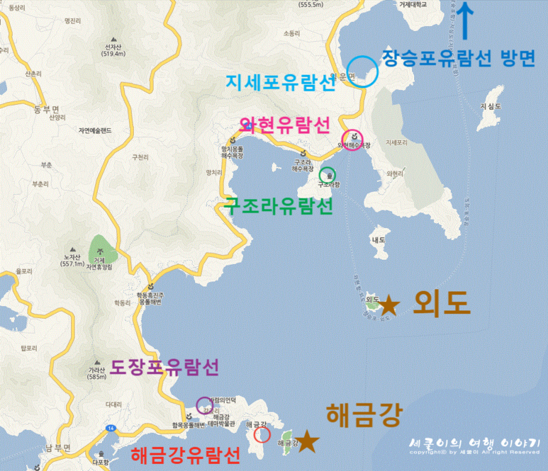 거제 외도보타니아 유람선 예약 거제도 여행 외도 해금강 유람선 선착장 총정리 네이버 블로그
