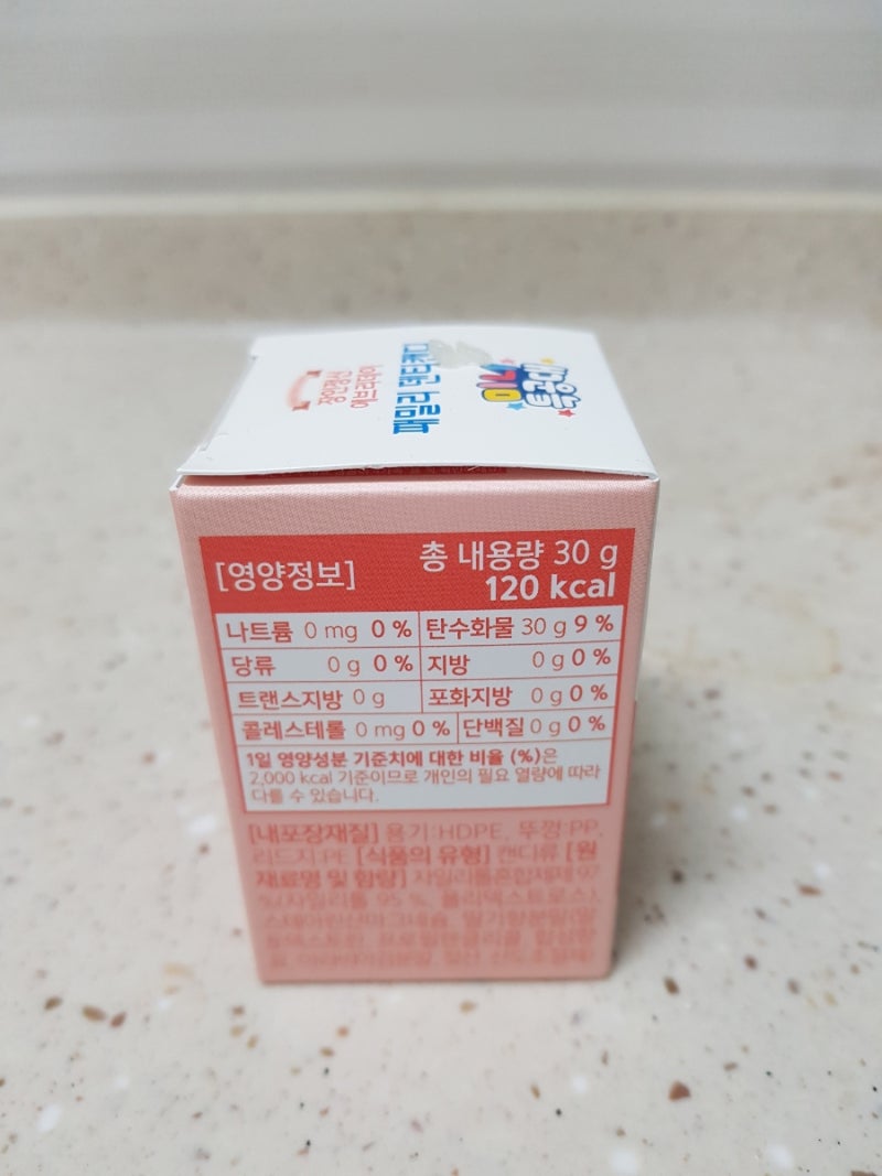 어린이 충치예방 자일리톨 캔디 장인정신 에브리데이 패밀리 덴티 캔디 네이버 블로그