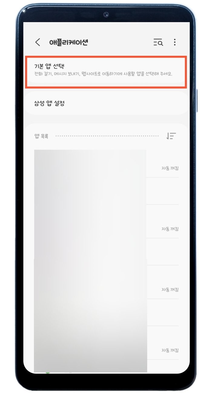 구글 어시스턴트 끄기 쉽게 비활성화하는 법 네이버 블로그