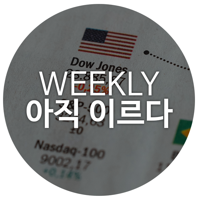 [TGIF] 미국 경기침체와 ECB 빅스텝, 과도한 심리 편향 #FOMC #100bp : 네이버 블로그