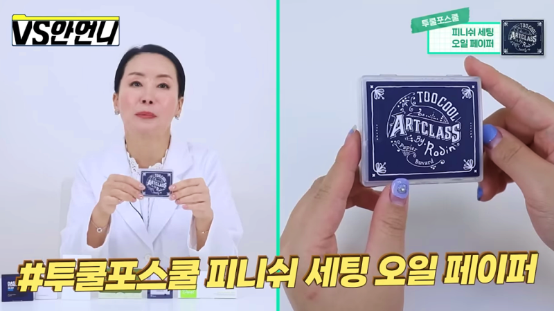 올리브영 기름종이 추천 안언니가 싹 다 비교해봄 네이버 블로그