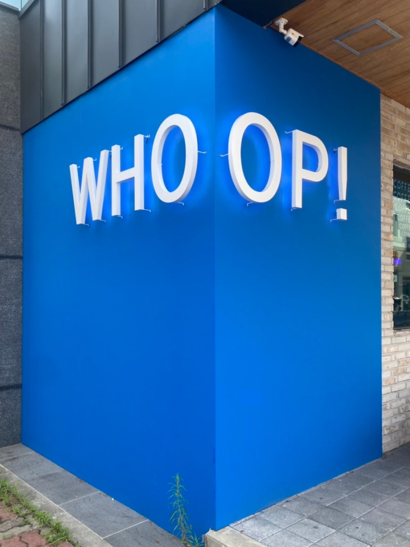 [울산카페/삼산동카페] 커피훞 (coffee whoop) : 네이버 블로그