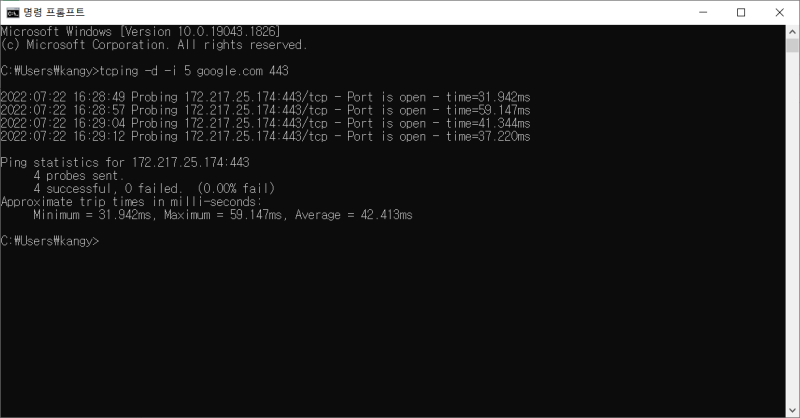 tcping 특정 포트 점검하기 : 네이버 블로그