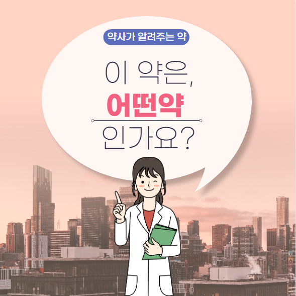약사가 알려주는 약 더모베이트액 더모베이트연고 건선 탈모 샴푸 같이 사용해도 되나 클로베타솔 프로피오네이트 성분효능