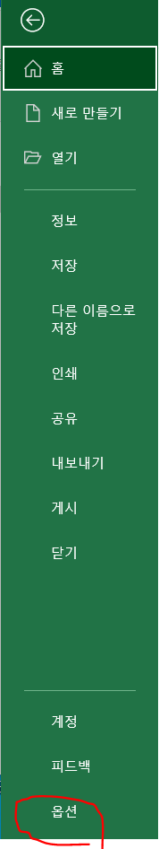 엑셀 데이터분석 상관분석 산점도 상관계수 구하기 네이버 블로그