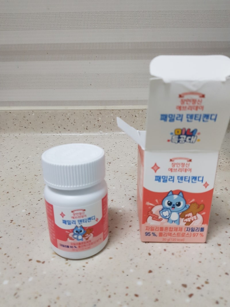 어린이 충치예방 자일리톨 캔디 장인정신 에브리데이 패밀리 덴티 캔디 네이버 블로그