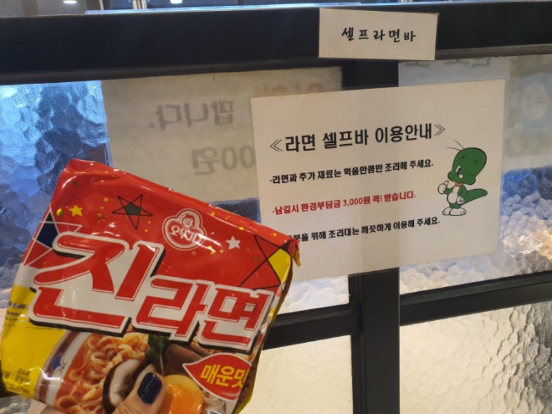 고기 무한리필 경산역 맛집 서민숯불갈비 네이버 블로그