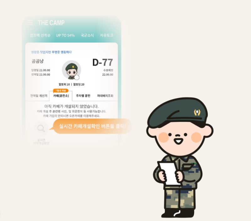육군 51사단 훈련소 리뷰종합 신병교육대 위치 수료식 네이버 블로그