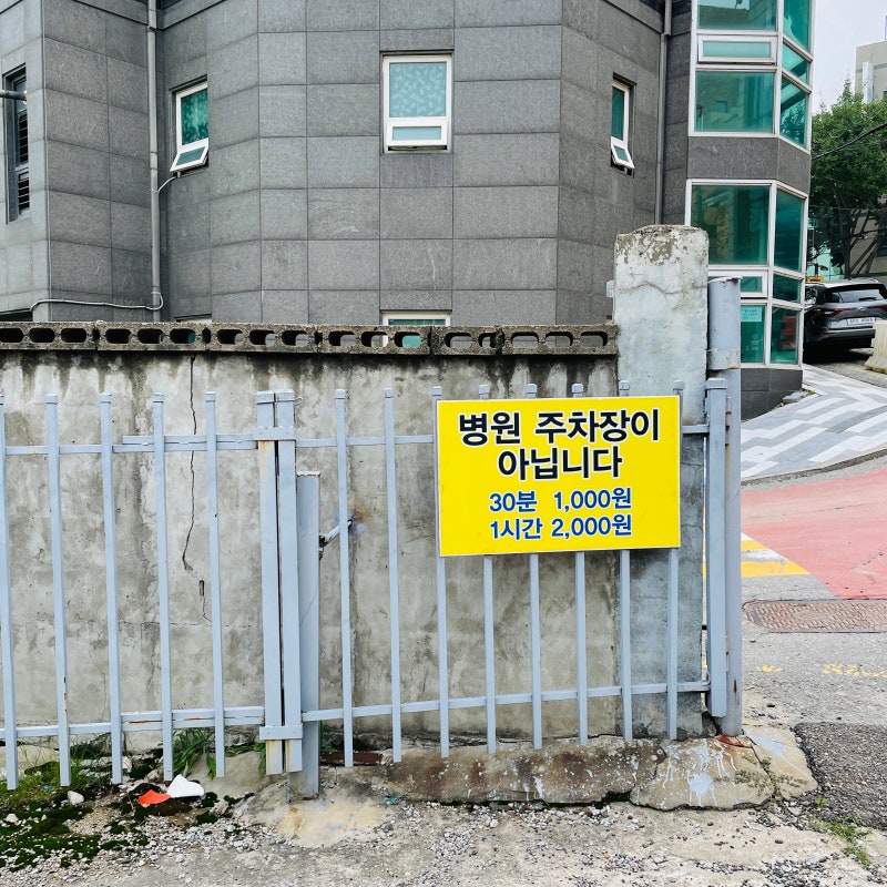 임산부 A형간염b형간염예방주사 가격임산부 백일해인구보건복지협회 네이버 블로그
