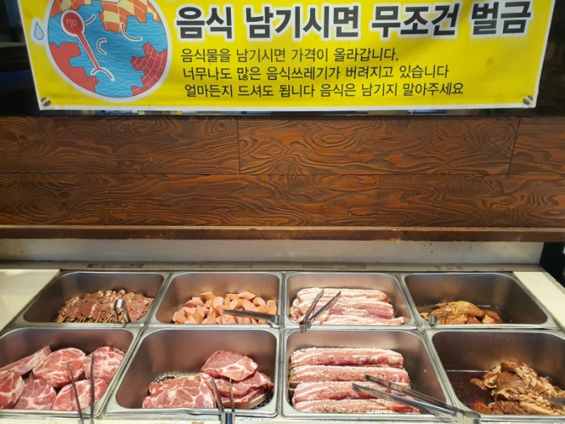 고기 무한리필 경산역 맛집 서민숯불갈비 네이버 블로그