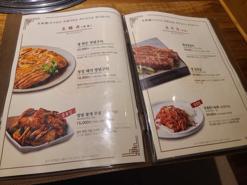 경기도 수원 원천동 돼지갈비맛집 천지연 우설화 수원원천점 후기 네이버 블로그