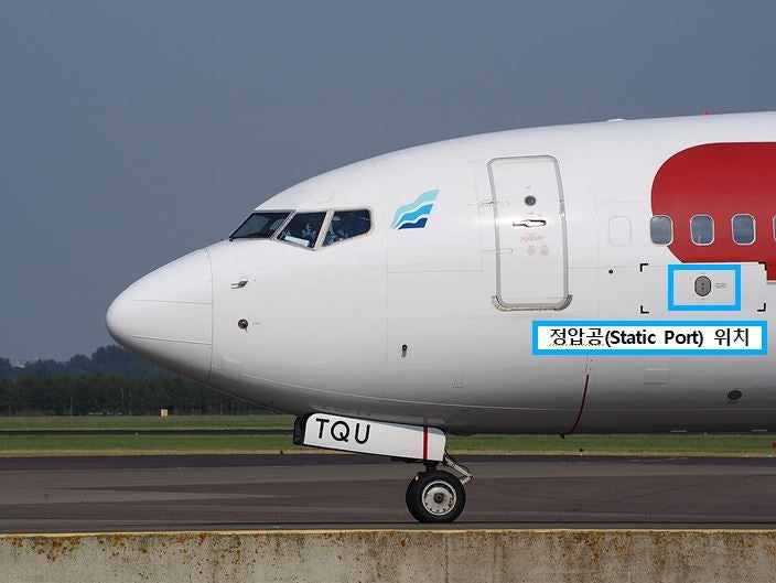 항공기 동정압 계통(Pitot-Static System) : 네이버 블로그