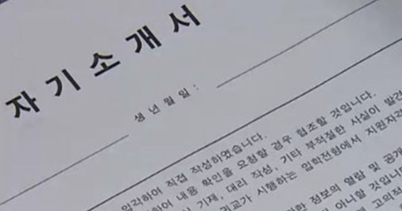경력직 자기소개서 어떻게 작성해야 할까 경력직 자소서 예시경력기술서 자기소개서 방법 네이버 블로그