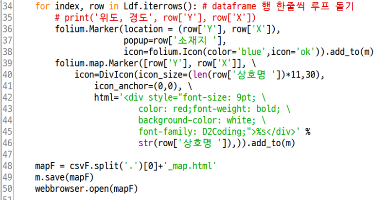 파이썬 주소 한글지도 위 표시하기, 기본 한글지명 지도, 회색배경 지도, 야간지도, 위성사진 지도 (국토부 국가공간정보 오픈 ...