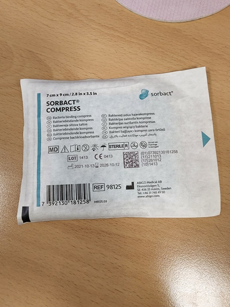 Sorbact compress dressing, 솔박드레싱 재료 : 네이버 블로그