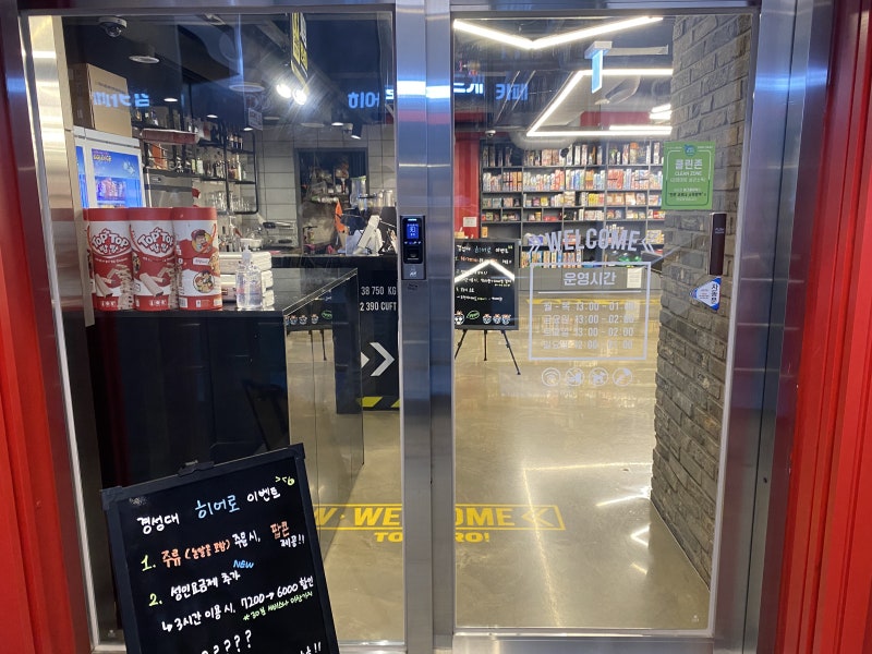 부산and경성대부경대 실내데이트로 제격 히어로 보드게임카페 칵테일 포켓볼룸카페경성대 보드게임카페 네이버 블로그