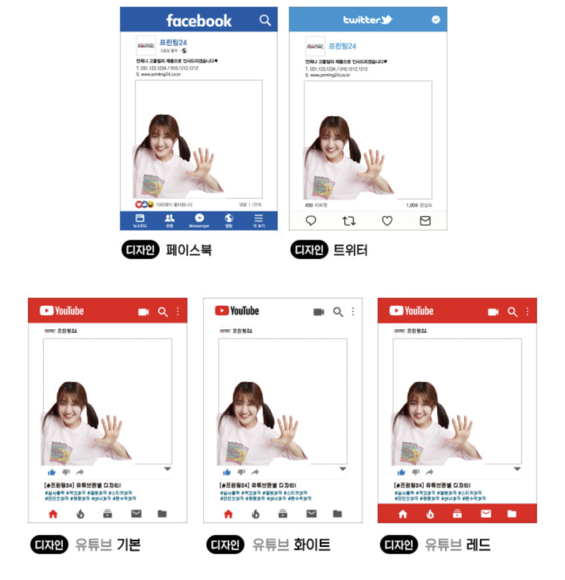 이벤트에 필수 인스타그램 포토존 판넬 제작 네이버 블로그