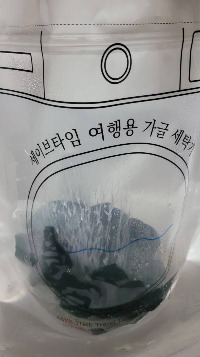 휴대용세탁기 세이브타임여행용가글세탁키트 네이버 블로그